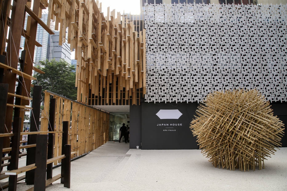 Conheça a Japan House de São Paulo - Divirta-se - Estadão